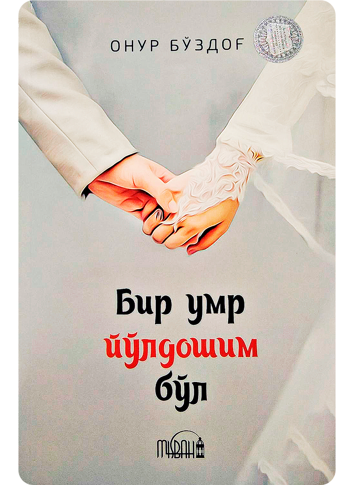 Barcha kitoblar – Page 2 – Qamar nashriyoti