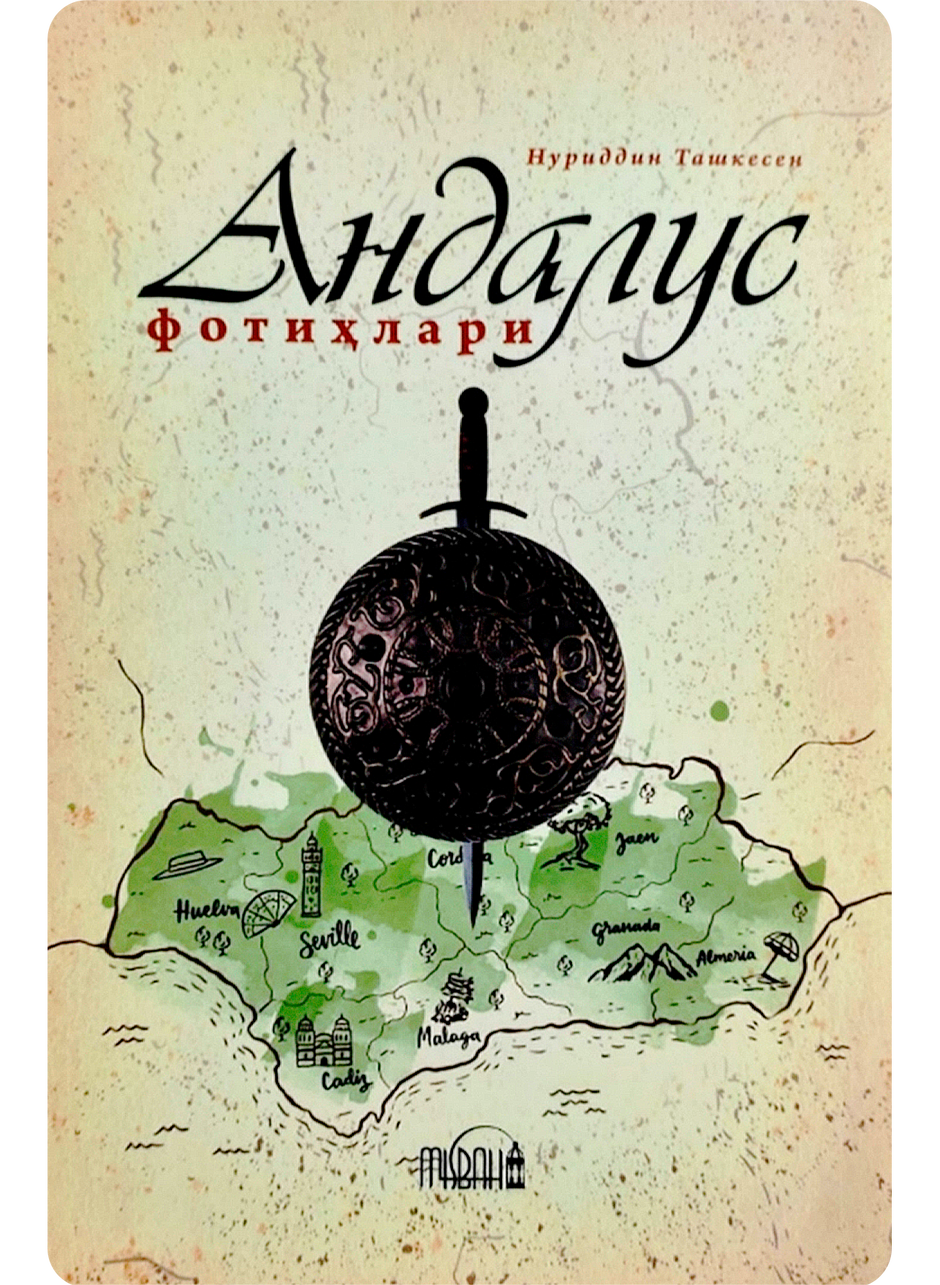 Barcha kitoblar – Qamar nashriyoti