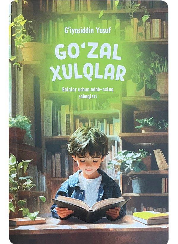 Go'zal xulqlar – Qamar nashriyoti