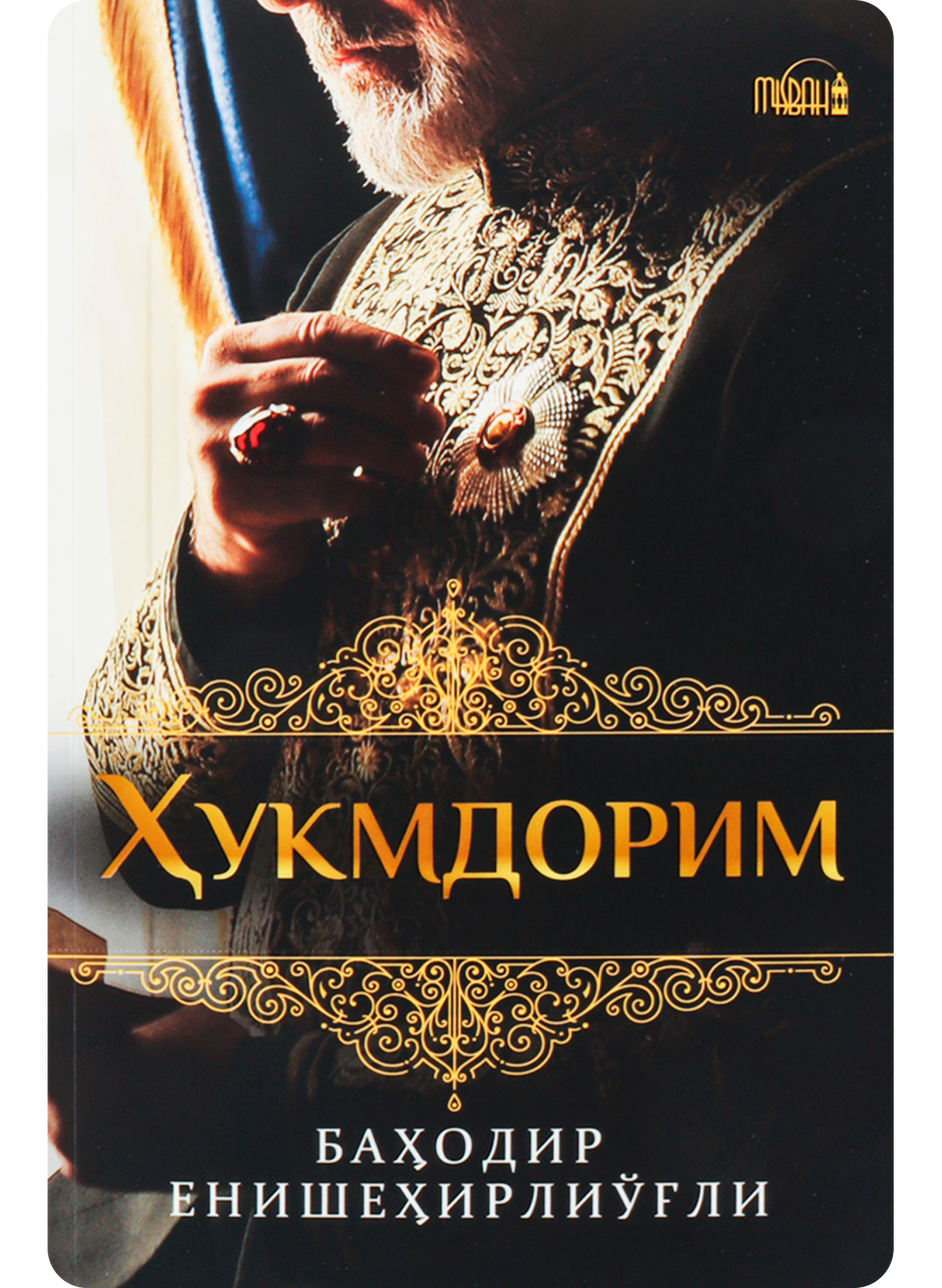 Barcha kitoblar – Page 4 – Qamar nashriyoti