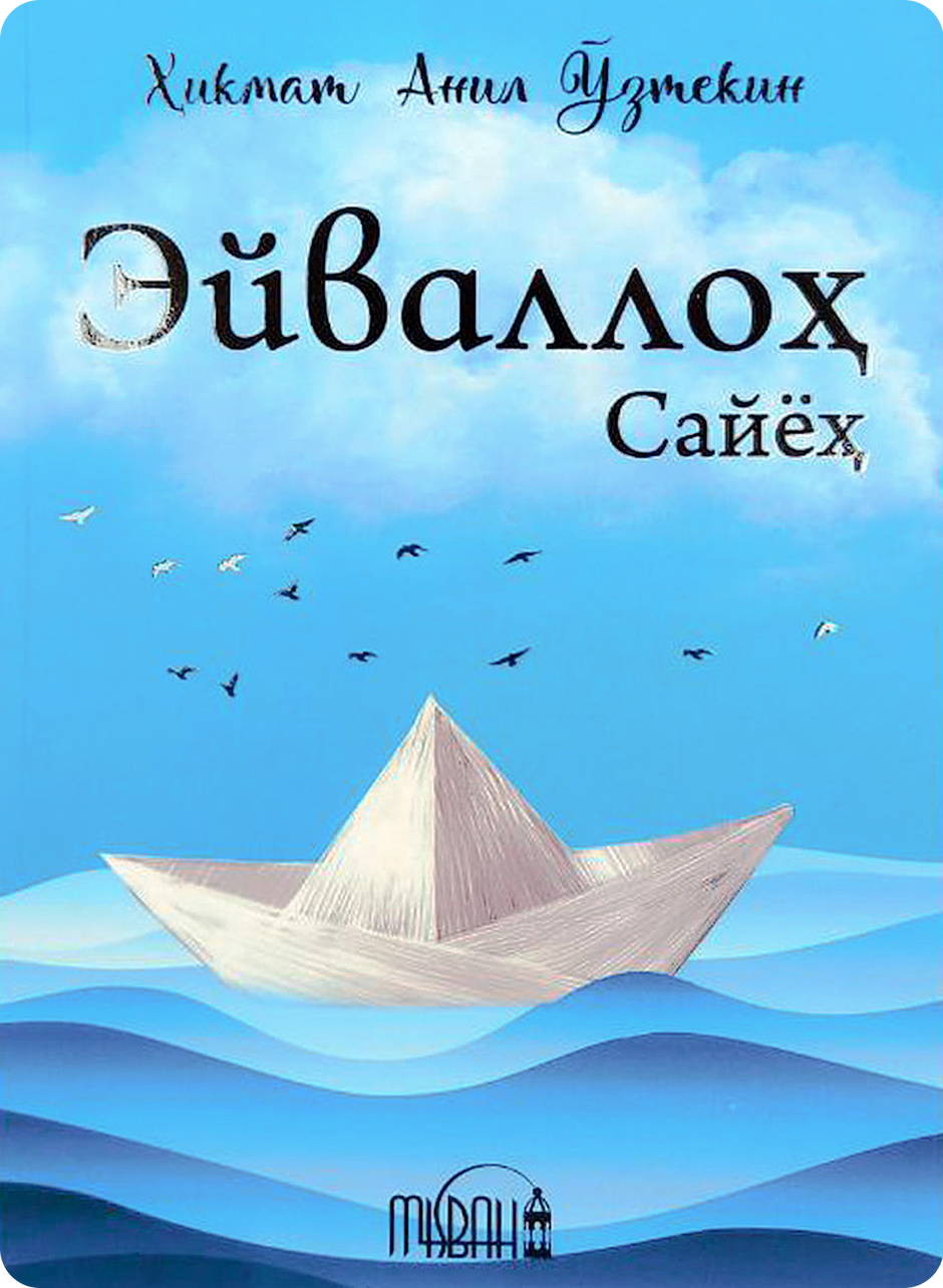 Barcha kitoblar – Page 3 – Qamar nashriyoti